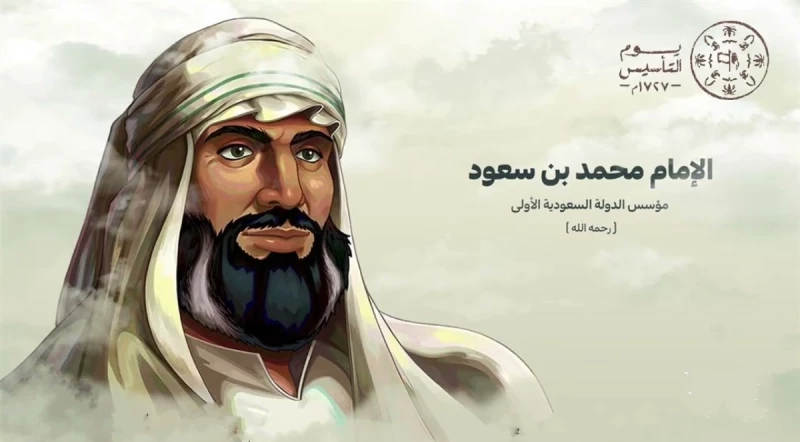 كل ما تريد معرفته عن يوم التأسيس ١٤٤٤ في السعودية تاريخه، أهميته، وعدد
